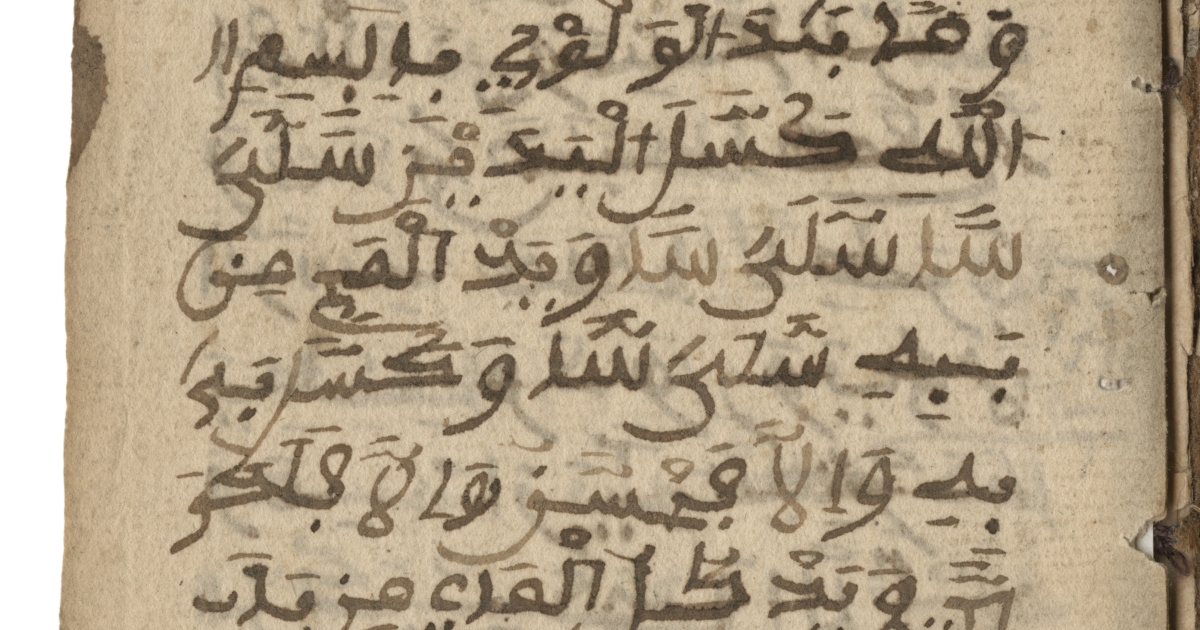 Bilali Mohammed - New Georgia Encyclopedia